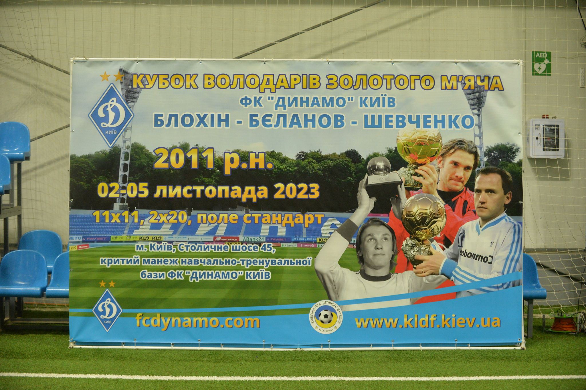 kldf.ua