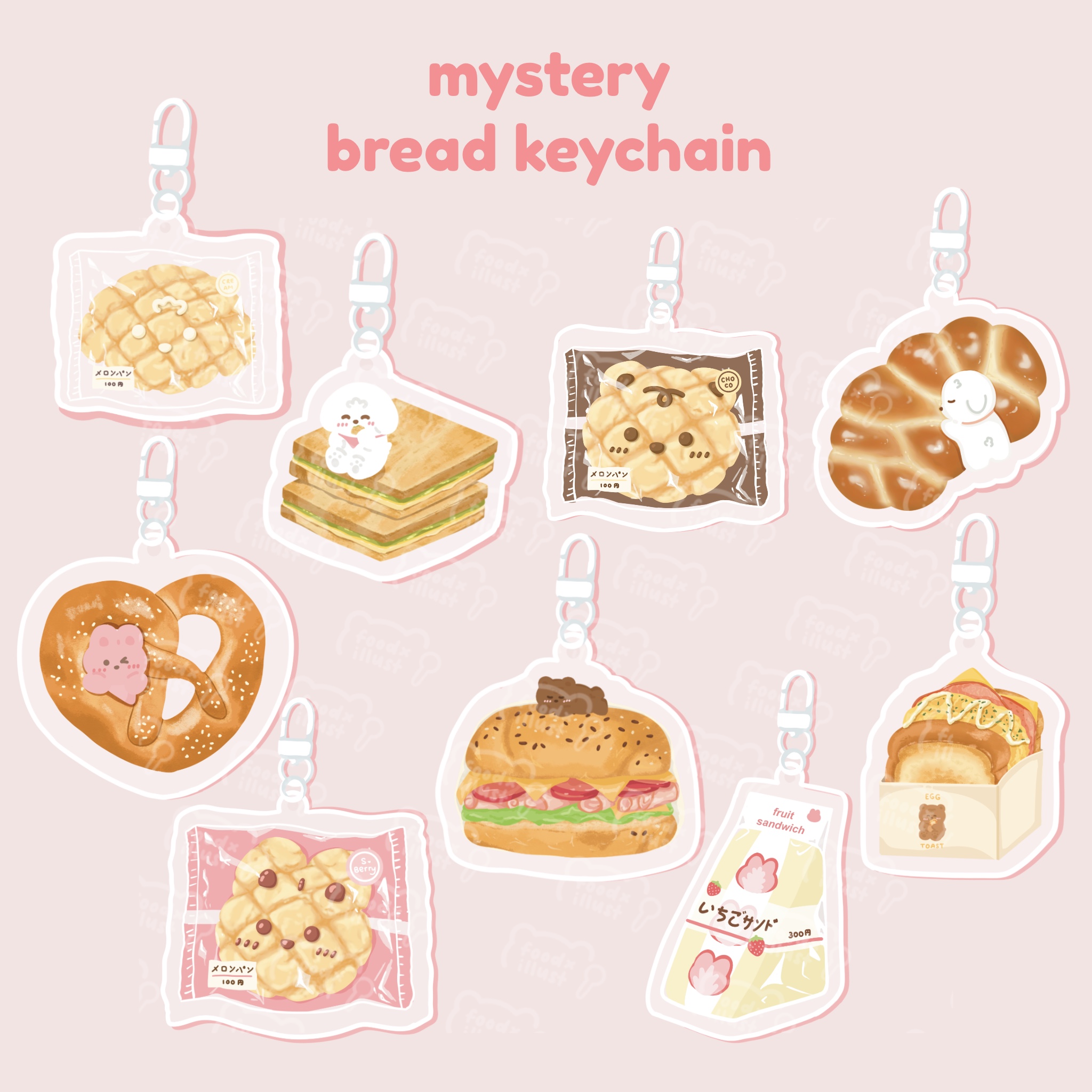 Blind Box Bread Mini Keychain